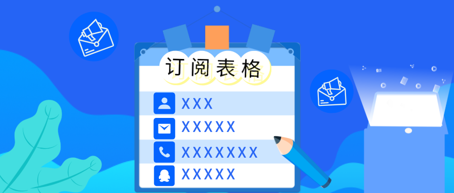 搜集名单工具：教你零基础建立订阅表格 - 简体中文 Benchmark Email