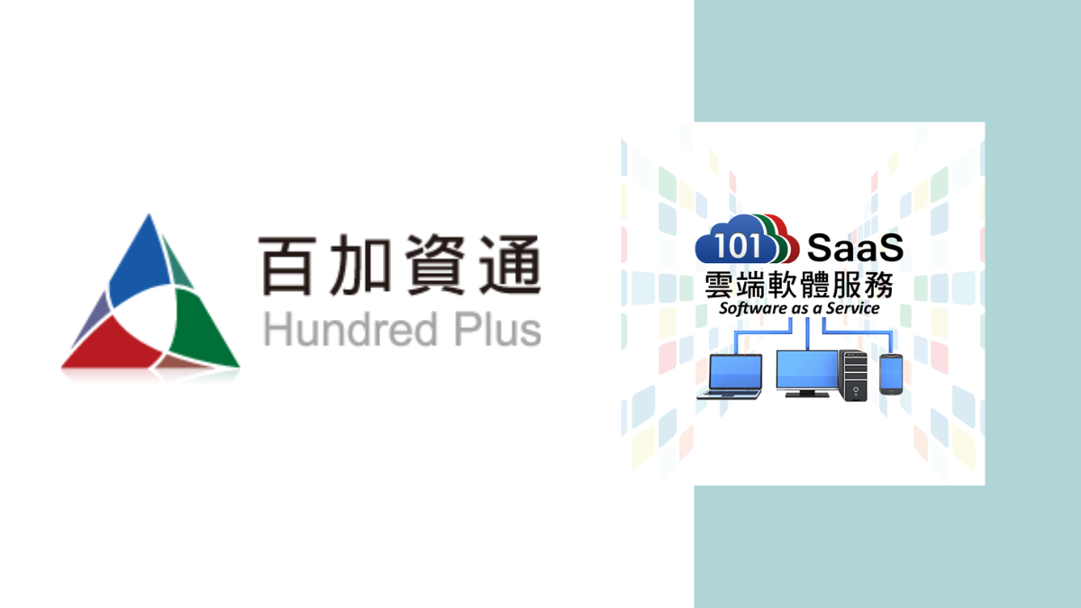 百加资通 Hundred Plus 的留客策略：用 EDM 建立 SaaS 客户忠诚度与提高续订率 - 简体中文 Benchmark Email